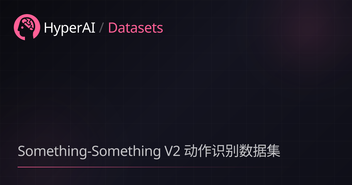 Something-Something V2 动作识别数据集 | Datasets | HyperAI超神经