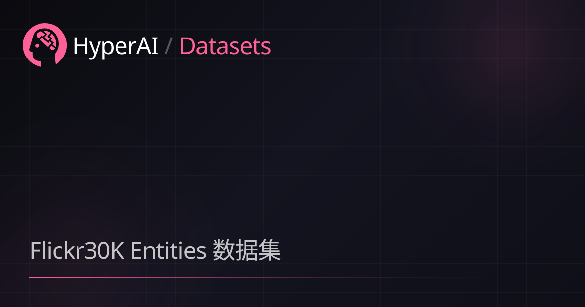 Flickr30K Entities 数据集 | Datasets | HyperAI超神经