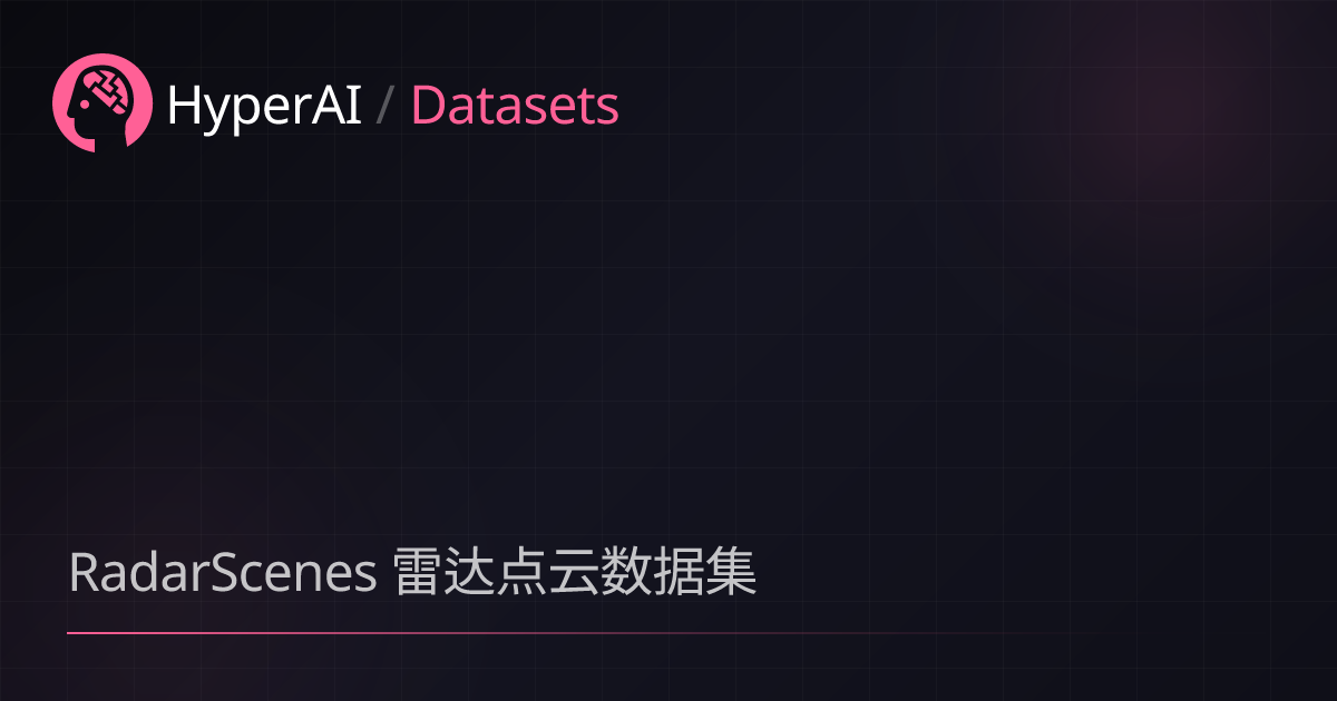 RadarScenes 雷达点云数据集 | Datasets | HyperAI超神经