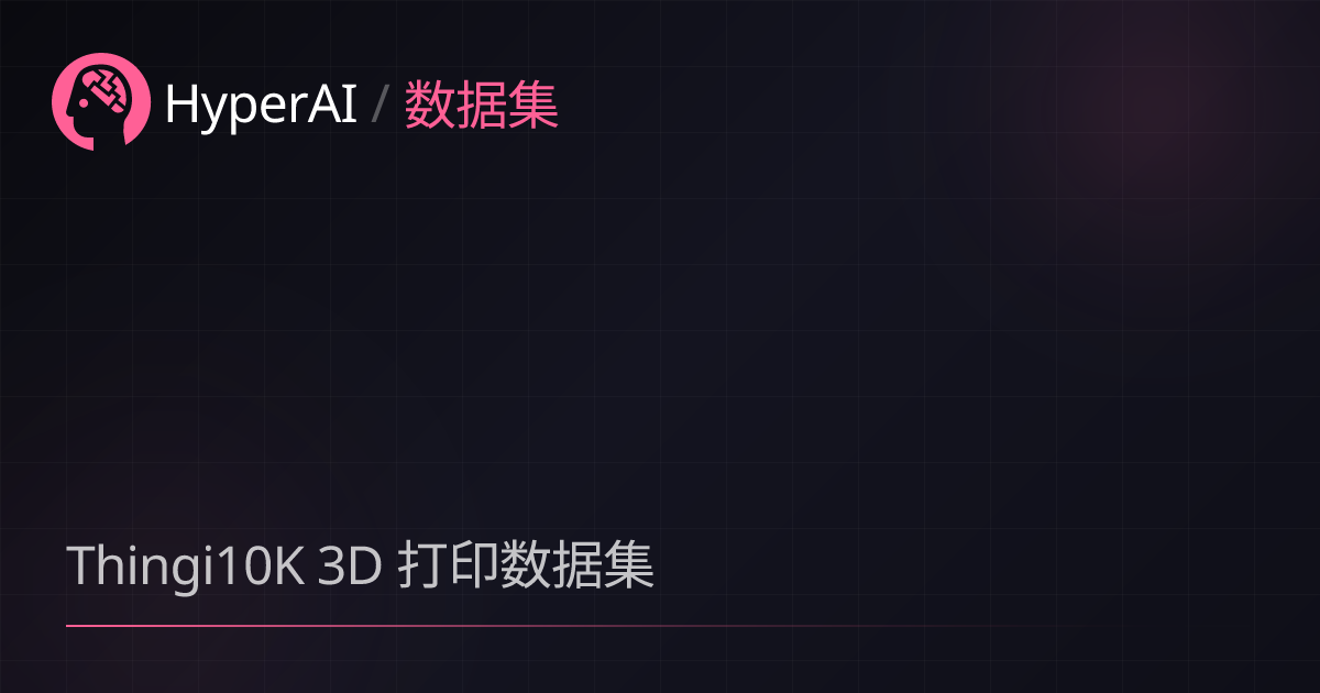 Thingi10K 3D 打印数据集 | 数据集 | HyperAI超神经