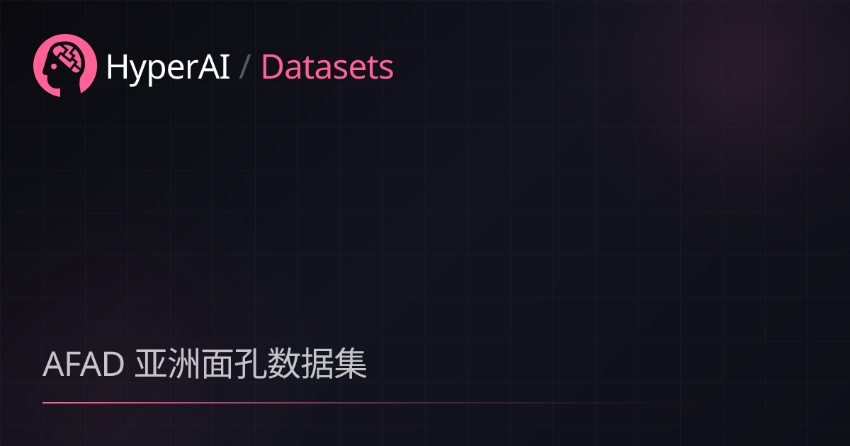 AFAD 亚洲面孔数据集 | Datasets | HyperAI超神经