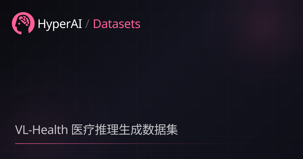 VL-Health 医疗推理生成数据集 | Datasets | HyperAI超神经