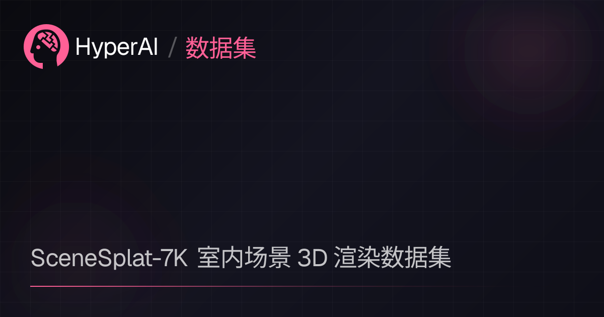 SceneSplat-7K 室内场景 3D 渲染数据集 | 数据集 | HyperAI超神经