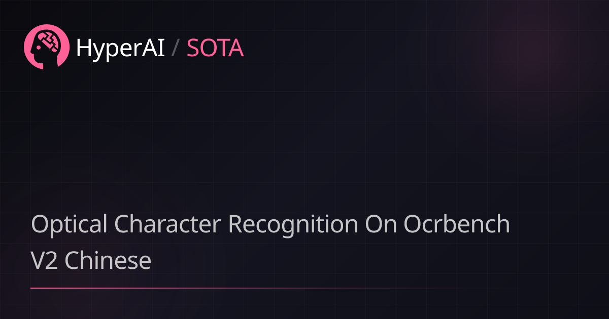Optical Character Recognition On Ocrbench V2 Chinese | SOTA | HyperAI超神经