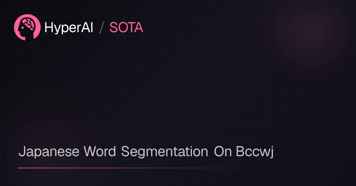 Japanese Word Segmentation On Bccwj | SOTA | HyperAI超神経