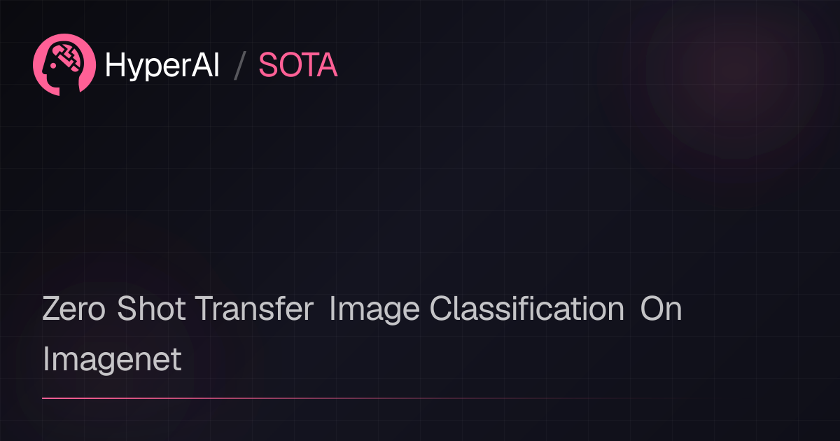 Zero Shot Transfer Image Classification On Imagenet | SOTA | HyperAI超神経